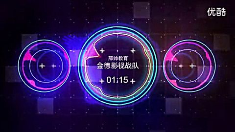 影视后期 After Effects 软件课程:AE制作音乐波动效果_高清