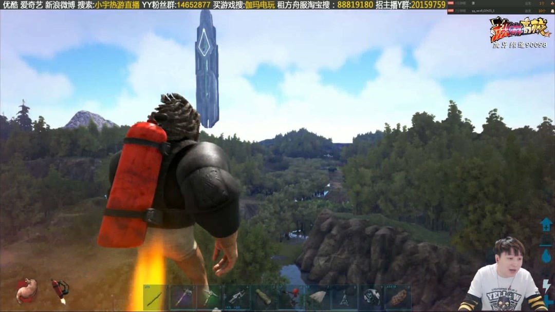 【小宇热游】新泰克版 方舟生存进化 娱乐解说直播80期(欢乐篇)