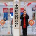 通讯达人老金 