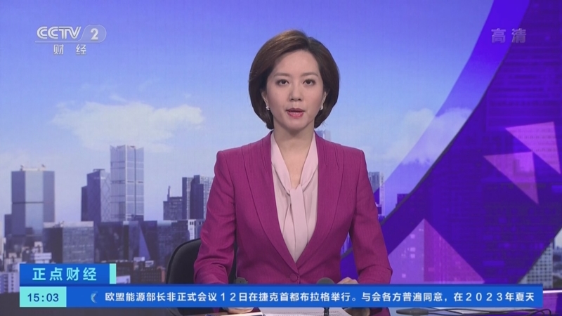 [正点财经]聚焦俄乌局势 乌总统办公室:基辅州重要基础设施发生爆炸