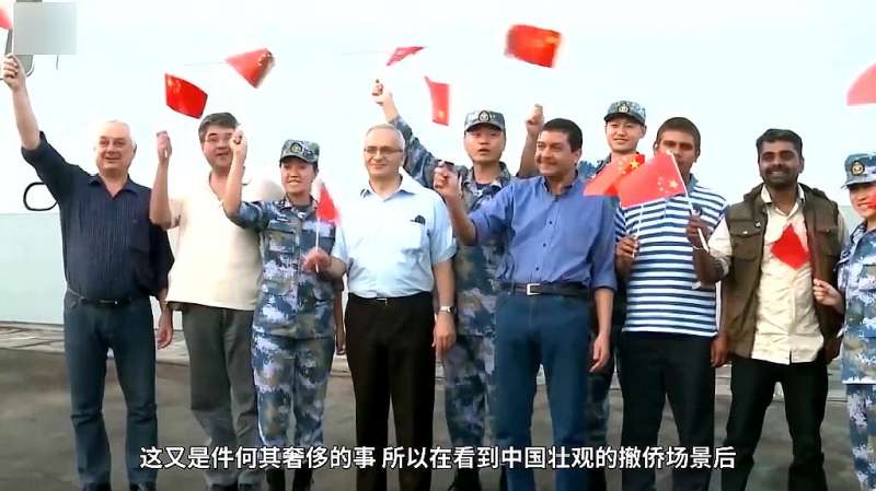 看到中国壮观撤侨场景后,外国人感叹:自己要是中国人就好了!