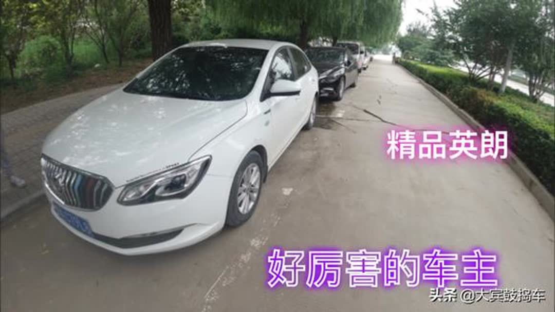 什么车主让车商害怕?手动挡别克英朗收车记。