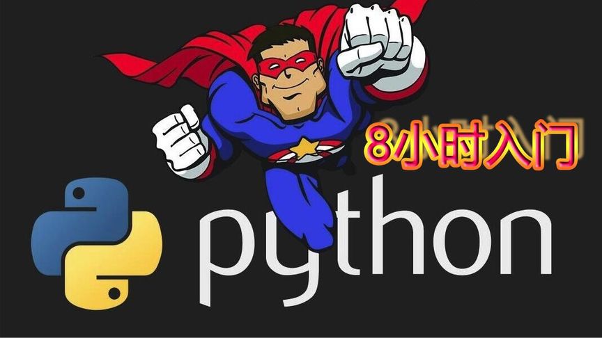 python8小时入门→10.python实战->爬取美女图片