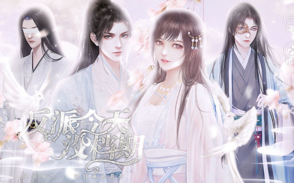 ...没档期】带上我的小系统.恶斗臭男人.(16.你这破系统.迟早倒数第一.)