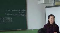苏科版数学八下《反比例函数》江苏沈老师优质课(配课件教案)