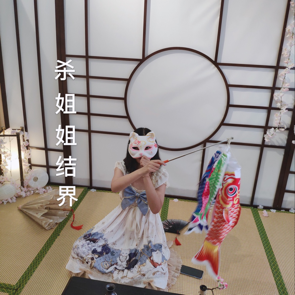 霸气杀姐姐的日常 