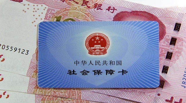 7月份,养老金暂停发放了?这是怎么回事