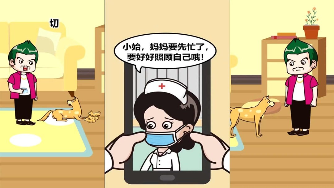 老原小始:动漫动画故事,致敬白衣天使,你们都要好好的