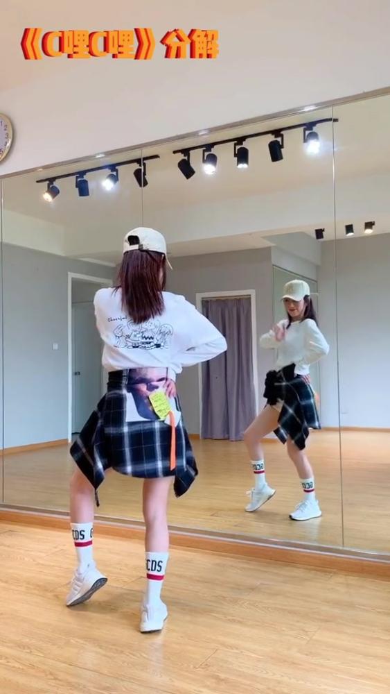 c哩c哩舞蹈完整版慢教程