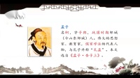 14文言文二则 六年级下册语文