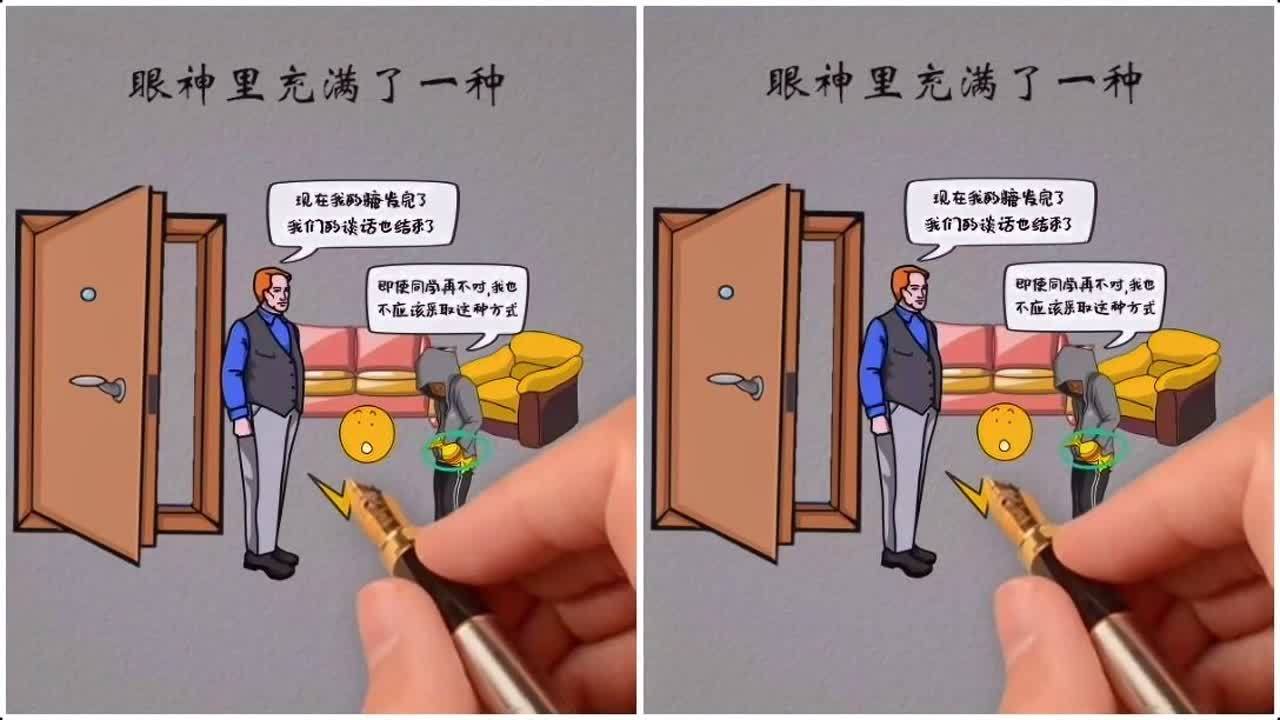 教育的本质在于引导而不是打骂