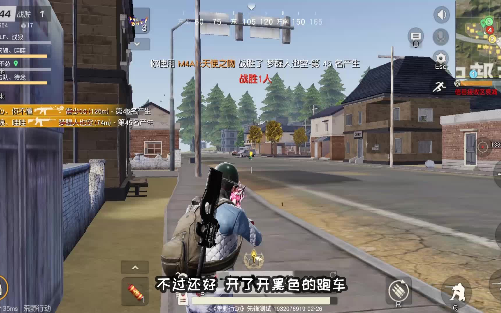 荒野行动战力全开:这辆跑车不香吗? 网友:帅到令人窒息的感觉