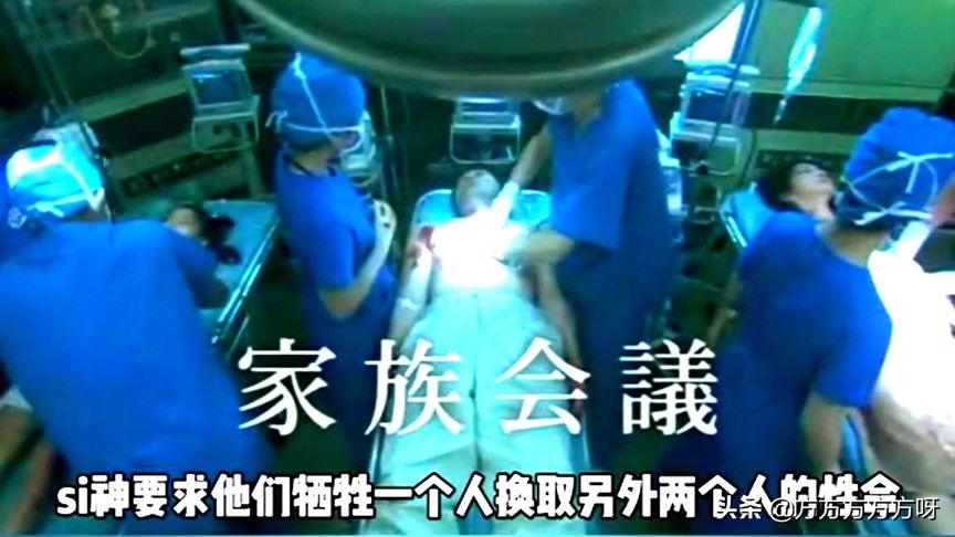 一家三口和好如初,却因为一场车祸他们开了一次家庭会议…(上