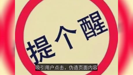喀什有微信群发布“防疫补贴”虚假红包,网警提醒勿上当
