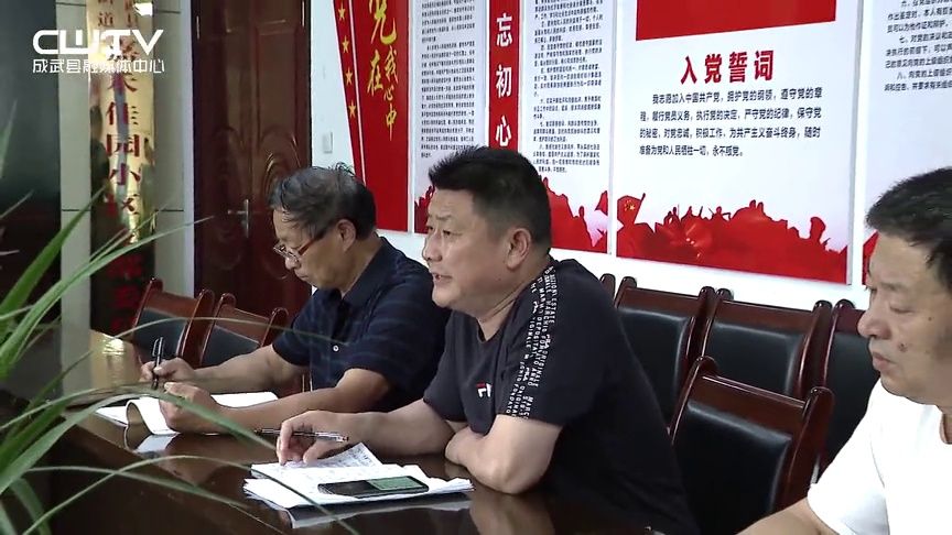 党建引领谋发展,集体经济大跨越