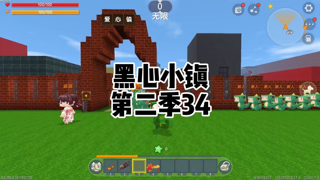 迷你世界:黑心小镇第二季34回到小镇里面都人都被黑心教主洗脑了