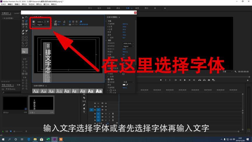 视频竖排文字怎么加?想学剪辑的同学,快来看看吧