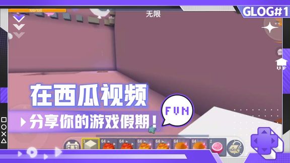 迷你世界小雨玩岩浆上升跑酷