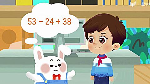 第9节 同级混合运算 - 小学二年级数学下册(同步教材)