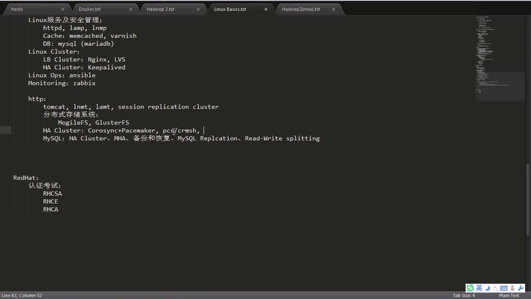 《马哥带你学Linux从入门到精通》- 第1节:课程体系介绍