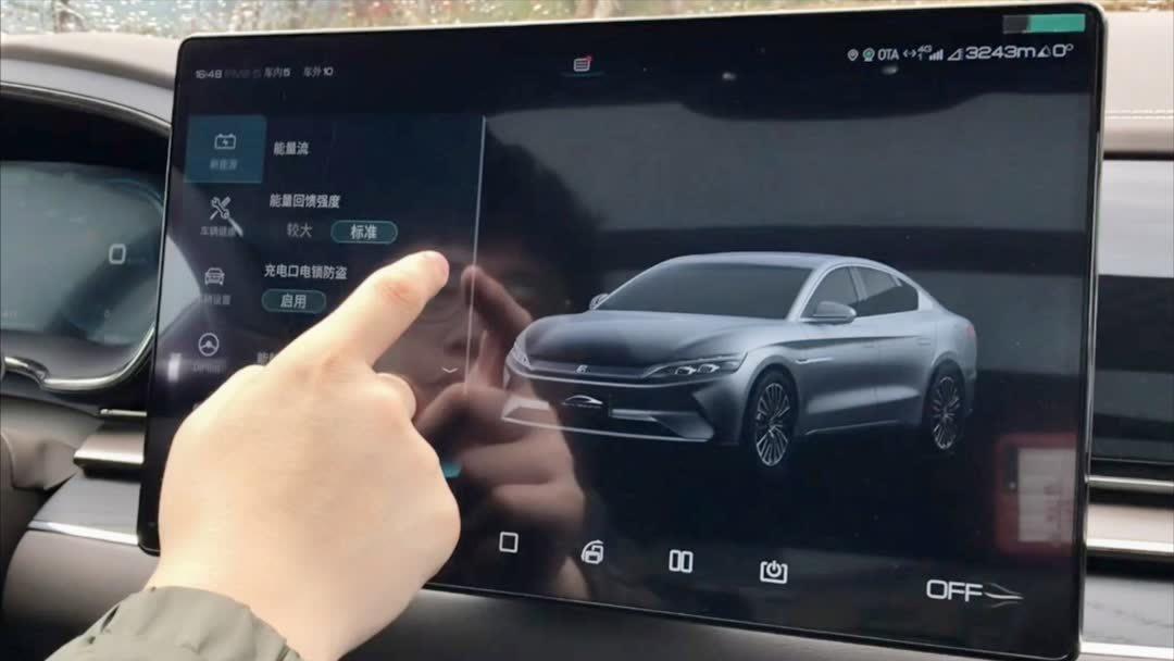 比亚迪汉EV的车机系统体验如何?操作流畅、支持语音互动