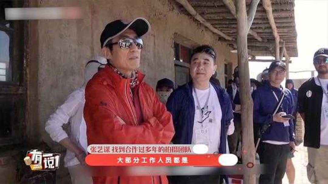 原来张艺谋为新电影《一秒钟》做了这么长时间的准备