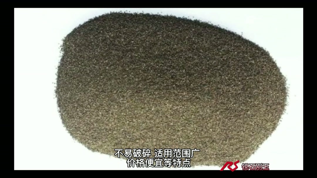 鉴别棕刚玉好坏秘诀大公开