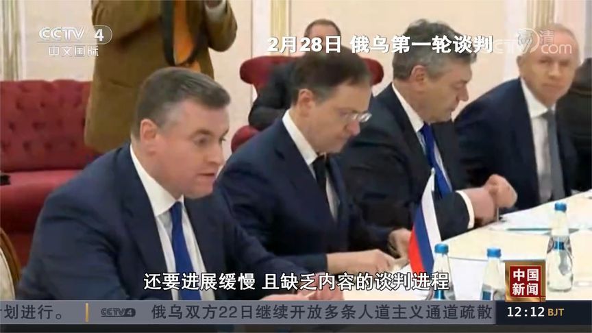 泽连斯基:俄乌谈判很艰难 但正在取得进展