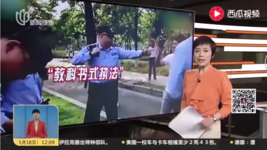 上海民警示范何为“教科书式执法”