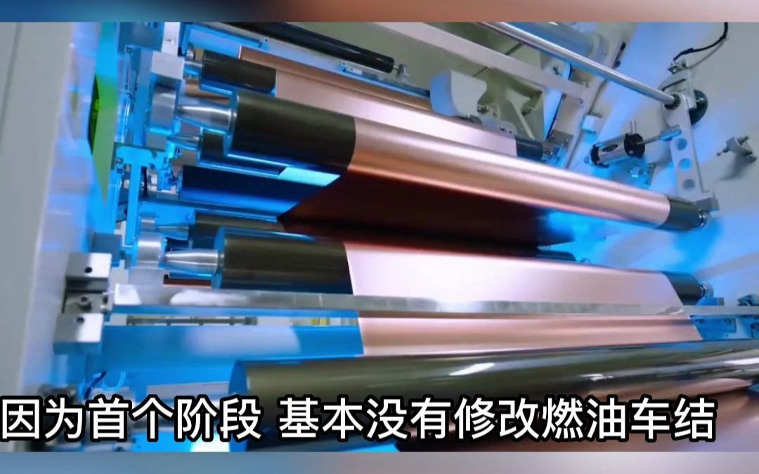 比亚迪刀片电池到底是个啥?国产电动车又发展到哪一步了?