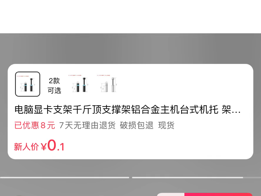 感谢兄弟们的支持