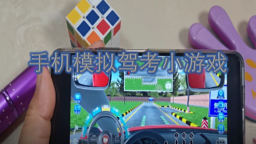 手机模拟驾考,提前感受考场氛围,让考试变的更简单