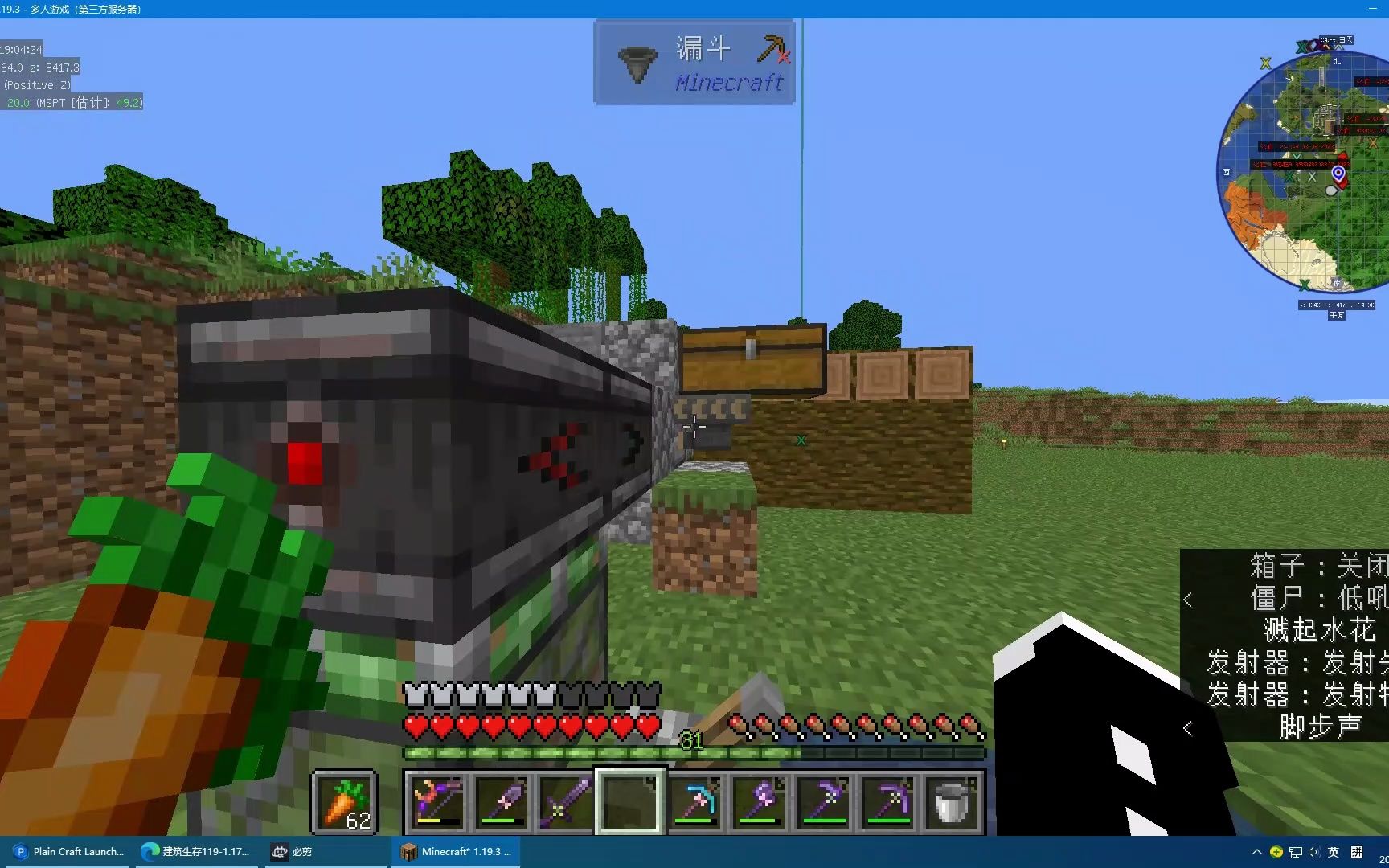 服务器生存第14期