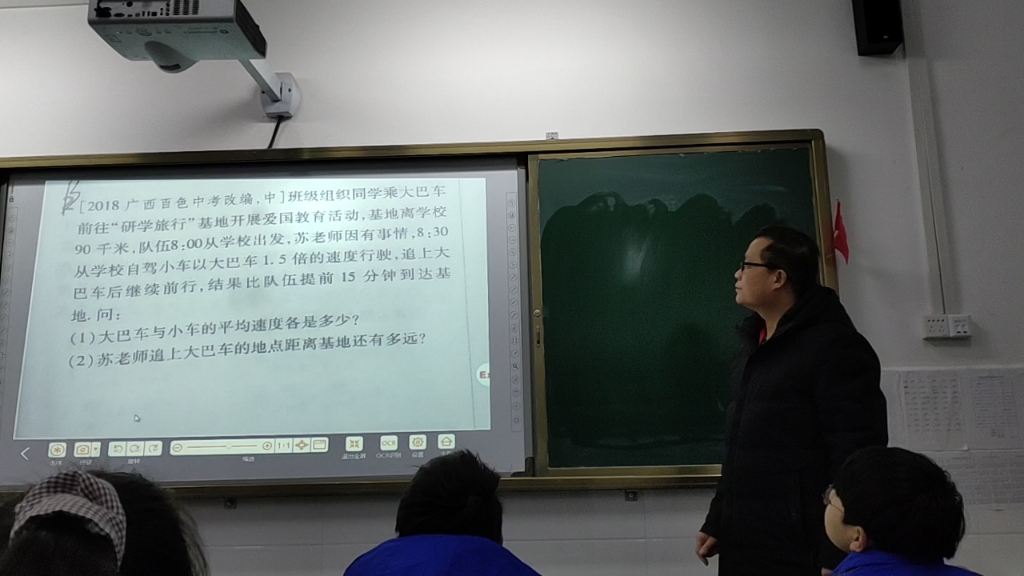 分式方程应用题之路程问题