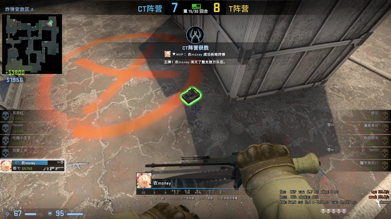 【csgo】走路瞄地,跪地30发都打不中人的萌新竟然五杀!