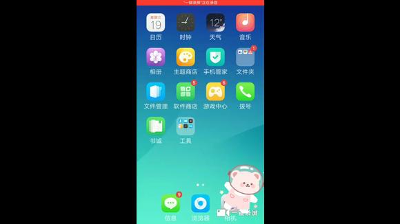 如何下载迷你世界测试服