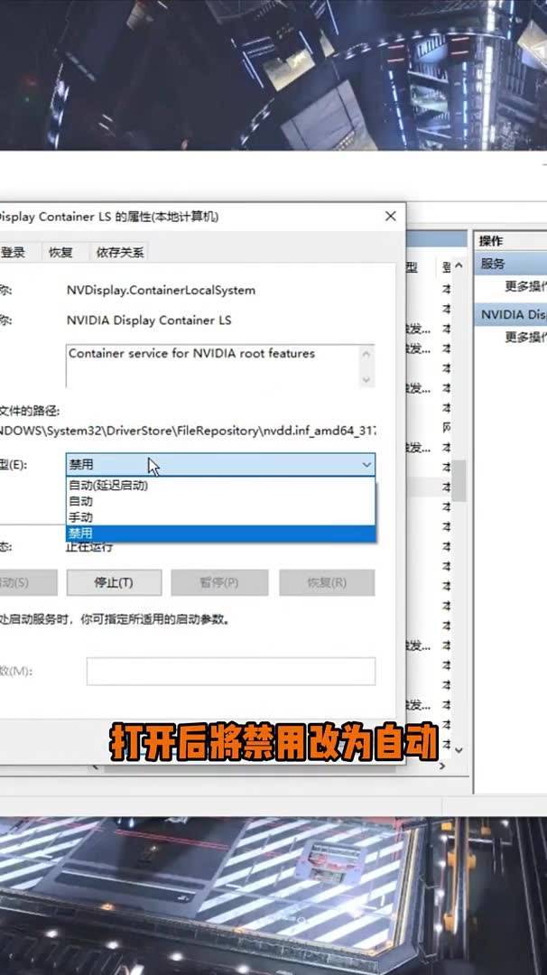 后台多开一个3A游戏真的能提升LOL帧率?