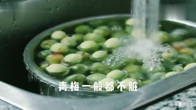 青梅酒的制作方法