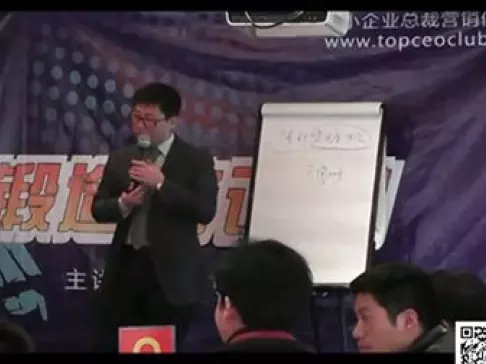 9种最有效差异化案例解说(十三)营销操盘手:营销七步通天下 营销实战...