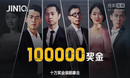 金融界的恩怨:操盘手喊单员相爱相杀?_八周交易计划