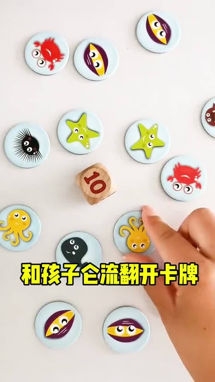 早教孩子加减法再合适不过的益智小玩具了寓教于乐宝宝可以和家长...