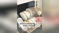 英邦洗碗机TX-56使用视频.mp4