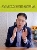 企业文化的核心关键点是什么?听,传递爱创始人娄鹏说!