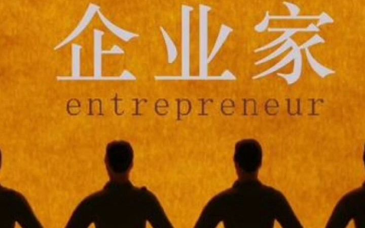 《中国企业家家族财富管理白皮书》:企业家偏好投资外汇与房产