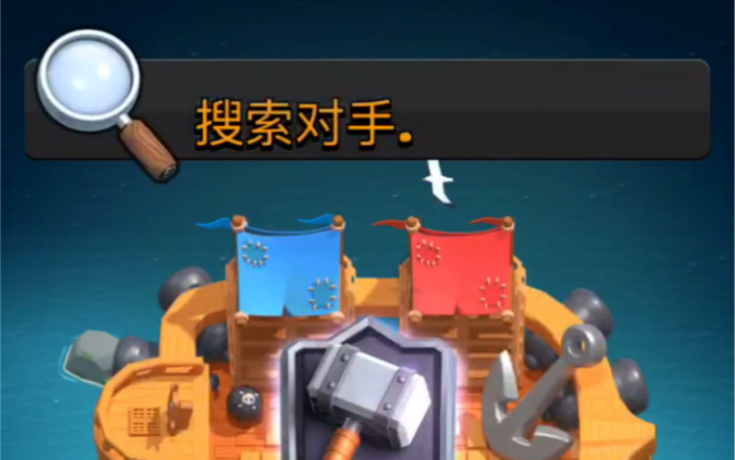 《皇室战争》这套卡组玩熟练上杯就是娱乐/滑稽/实战视频带文字教学...