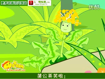 动画片:小松鼠借雨伞-幼儿故事-儿童故事_1