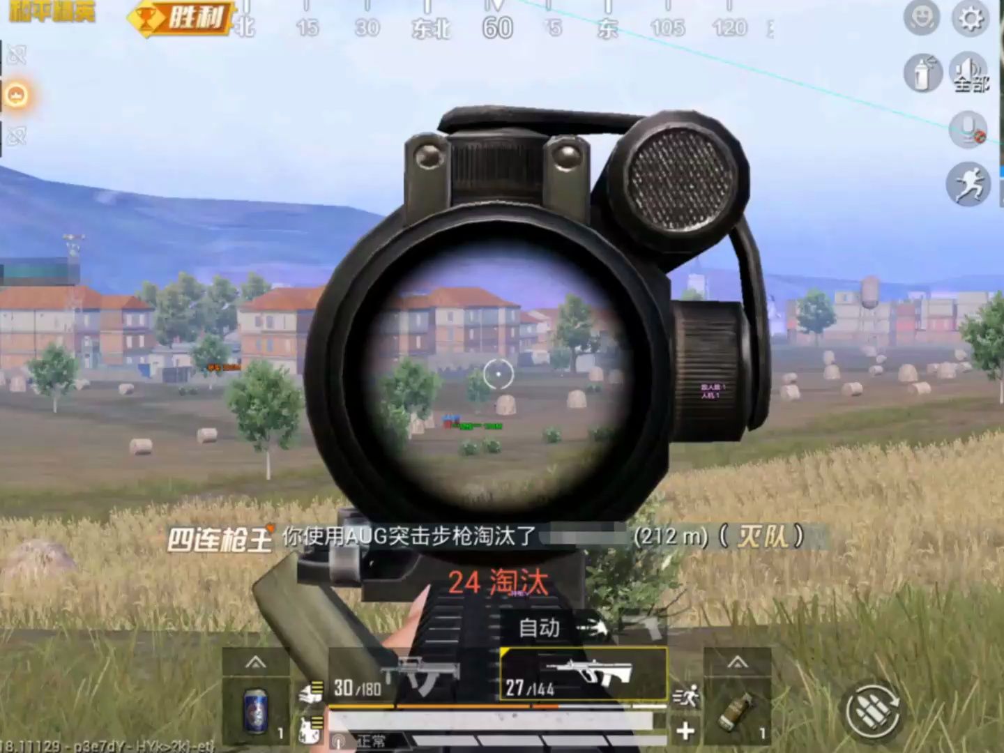 和平精英吃鸡手游pubg mobile电脑模拟器匹配手机玩家模拟器过检