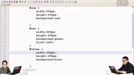 兄弟连新版 DIV+CSS视频教程 6 和页面布局有关的CSS属性(三)