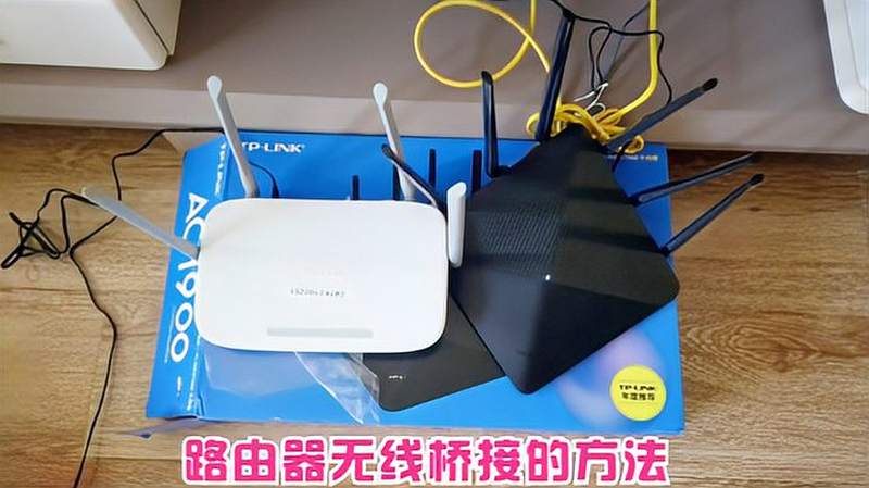 2个路由器怎么实行无线桥接?宽带师傅现场实操设置,原来很简单