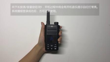 T300Q使用介绍视频
